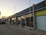 Moon Stone (Ziya Bunyadov Avenue No:591C), seramik fayans  Bakü'den