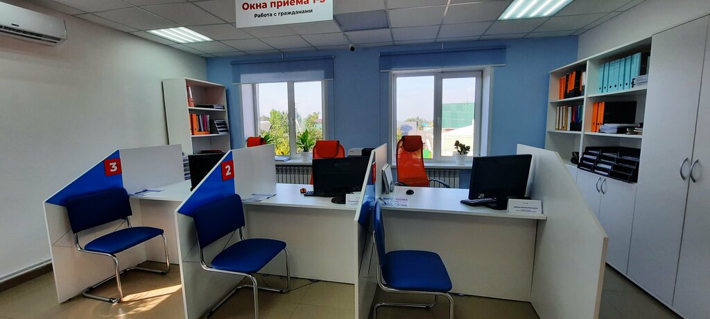 i̇ş ve işçi bulma kurumları Центр занятости населения, Kozelsk, foto