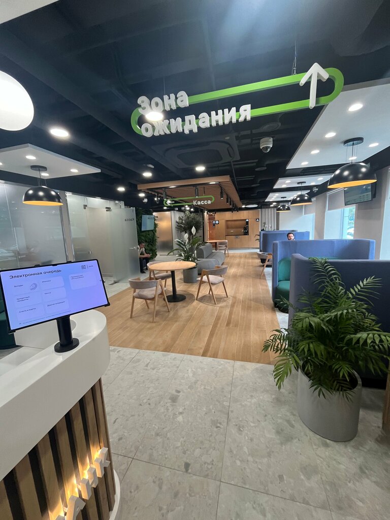 Banka Joint Stock Company Bank Dom. Rf, Moskova, foto