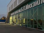 ХК Черноморец (4-я Бастионная улица No:29), spor kulüpleri  Sevastopol'dan