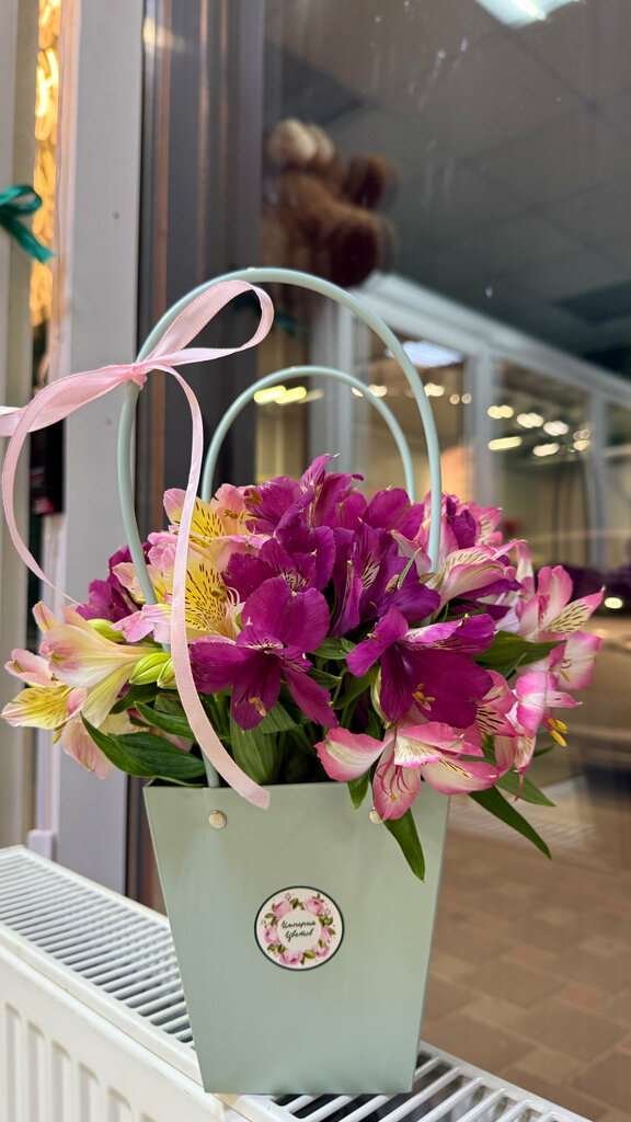 Flower shop Империя Цветов, Beloreçensk, foto