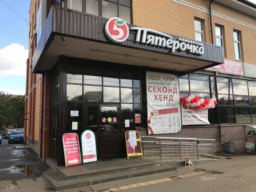 Güzellik salonu Yl Your master, Podolsk, foto