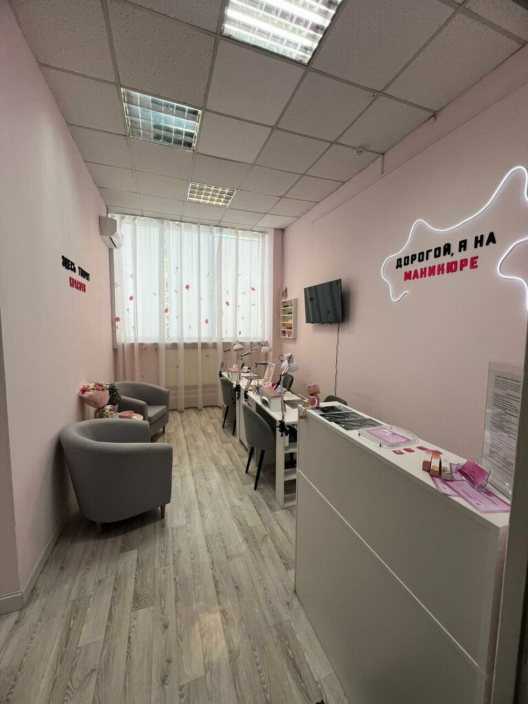 Manikür-pedikür Pupsik Nail Studio, Minsk, foto