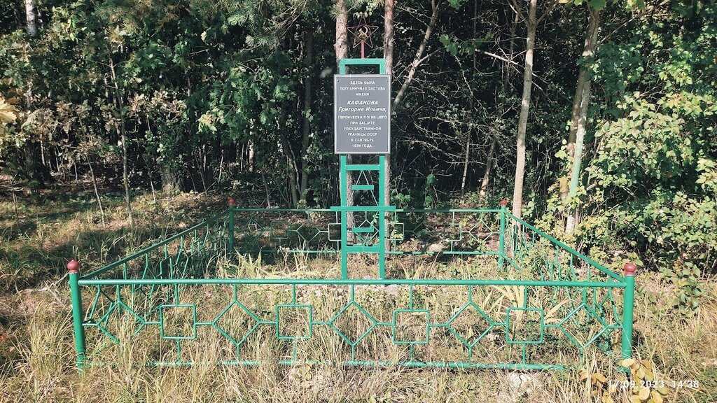 Anıt, heykel Пограничной заставе имени Кафанова Григория Ильича, Minskaya oblastı, foto