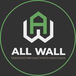 All Wall (Kuznetsova Street No:67, Ivanovo), duvar ve çatı panelleri  İvanovo'dan