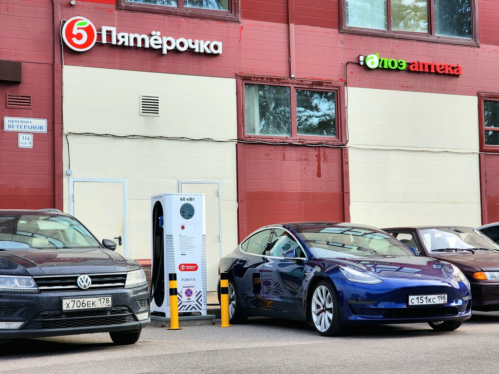 Elektrikli oto şarj istasyonları Punkt E, Saint‑Petersburg, foto