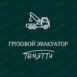 Грузовой эвакуатор (Novozavodskaya Street No:25Ас1), çekici hizmeti  Tolyatti'den (Togliatti'den)