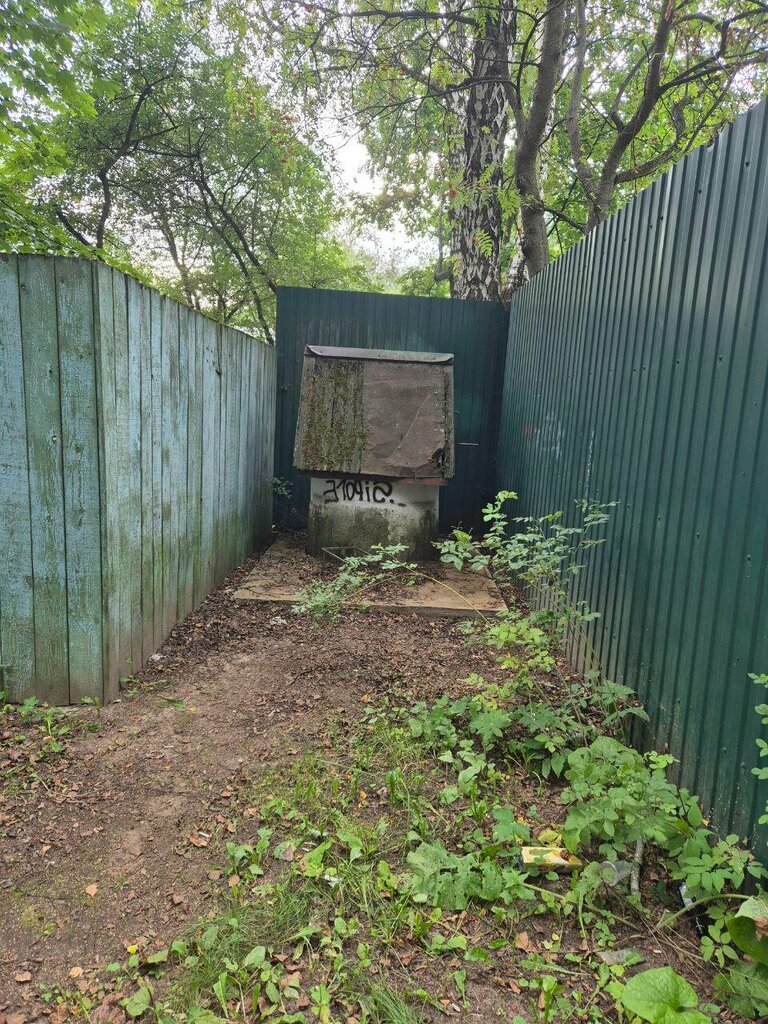 Kuyu Well, Dolgoprudny, foto
