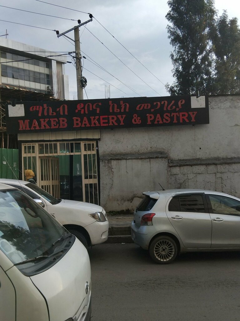 Ekmek fırını Makeb bakery and pastry, Addis Ababa, foto