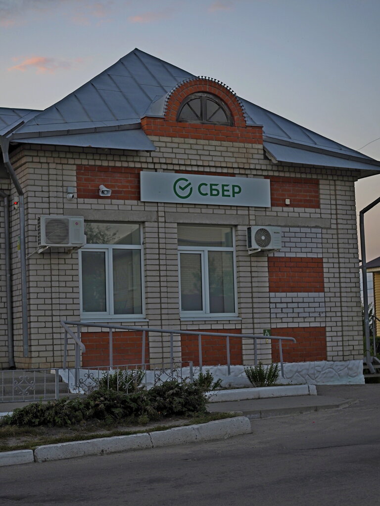 Banka Sberbank, Voronejskaya oblastı, foto