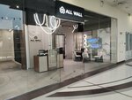 All Wall (Karla Libknekhta Street No:23Б), duvar ve çatı panelleri  Yekaterinburg'dan