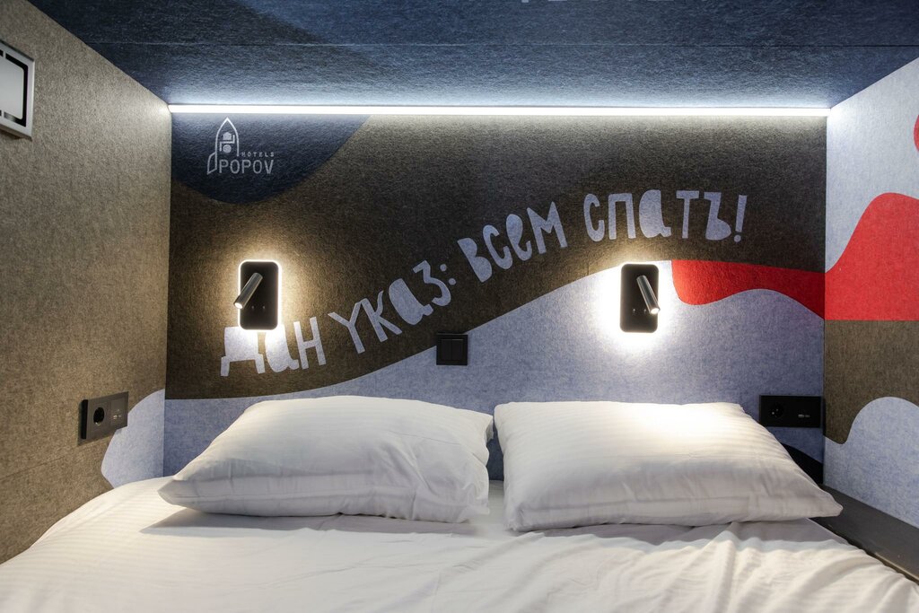 Otel Popov Module Hotel Vrn, Voronej, foto
