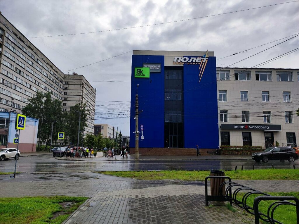 Finansal danışmanlık Нескучные финансы, Çeliabinsk, foto