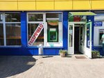 Сбер Банк (vulica Ilicha No:301/2), atm'ler  Gomel'den