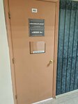 ЖБИ (Blyukhera Street No:50А), betonarme  Yekaterinburg'dan