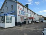 Дёнер кебаб (Patriotov Avenue No:45Б), restoran  Voronej'den