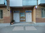 Klub tvorchestva i razvitiya Energetik Gk Elektroshchit TM-Samara (No:10, Krasnaya Glinka, 1-y kvartal), çocuk ve gençlik merkezleri  Samara'dan