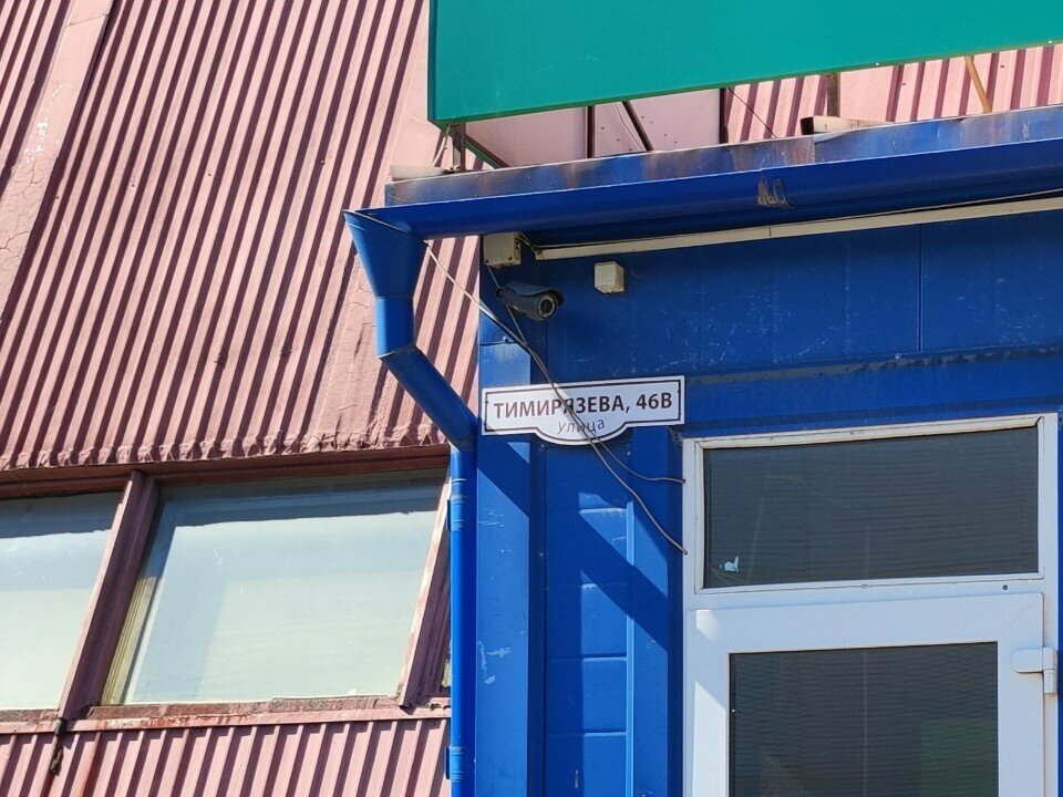 Teslimat noktası Пункт выдачи заказов, Minsk, foto