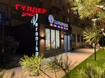 Veronika Flower Studio (Abilkair khan Avenue No:84), çiçekçiler  Aktöbe'den