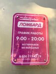 Техноточка (9 Maya Street No:46), makine ve teçhizatın satın alınması  Krasnoyarsk'tan