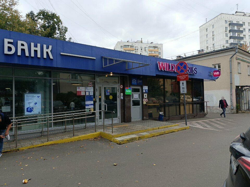 Fotokopi dükkanları Копировальный киоск, Moskova, foto