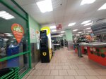 Т-Банк (Lenina Avenue No:34В), atm'ler  Sterlitamak'tan