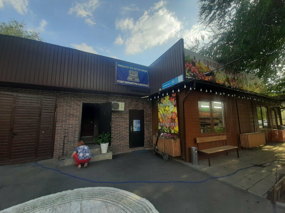 Bilgisayar teknik servisleri Nout_Service, Almatı, foto