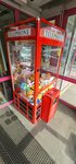 Игровой автомат (Sheronova Street No:92), oyun makinesi  Habarovsk'tan