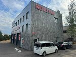 Меркурий (ulitsa Marshala Yeryomenko No:34В), otomobil servisi  Smolensk'ten
