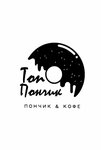 EN İyi Donut (ulitsa Admirala Kruzenshterna No:5), kafe  Krasnodar'dan