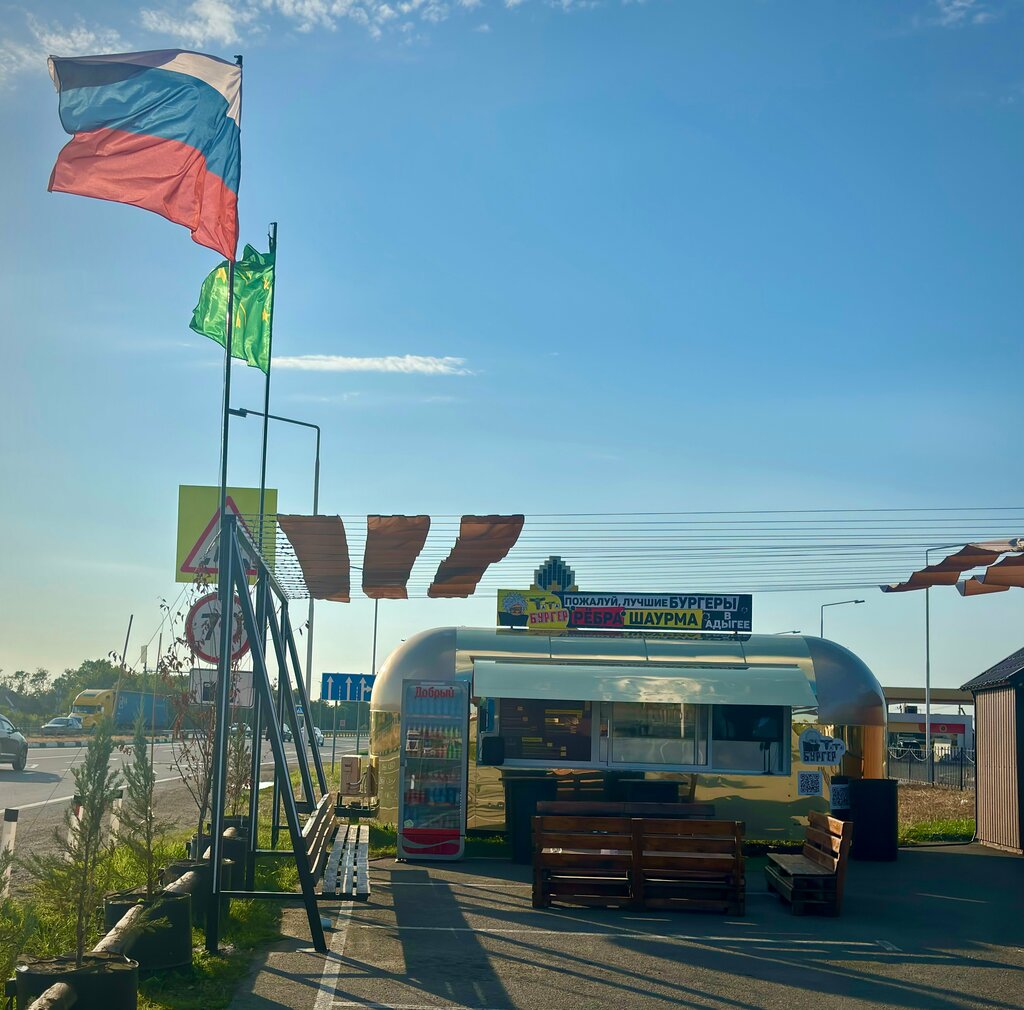Fast food ТаТаБургер, Adıge Cumhuriyeti, foto