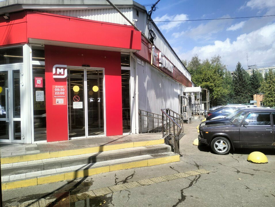 ATM'ler Sberbank, Saratov, foto