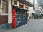 Nova Poshta Nr. 2106 (strada Nicolae Milescu-Spătaru No:19/6), parsel otomatı  Kişinev'den