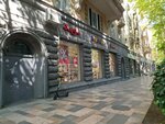 ბატა ბამბინო (Ateni Street No:1), ayakkabı mağazaları  Tiflis'ten