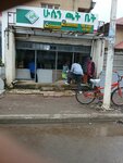 Husen Khat (Addis Ababa, Kolfe Keranio, KK-07-2353 Street), market  Addis Ababa'dan