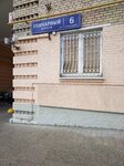 HousMos (Goncharny Drive No:6с1), pansiyonlar, hosteller  Moskova'dan