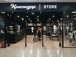 FK Krasnodar (Uralskaya Street No:79/2), spor giyim ve ayakkabı  Krasnodar'dan
