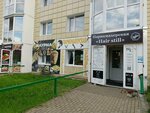 Hair Still (Tyumenskiy Highway No:4), kuaförler  Surgut'tan
