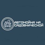 Na Sadovnicheskoy (Sadovnicheskaya Street No:57с2), oto yıkama  Moskova'dan