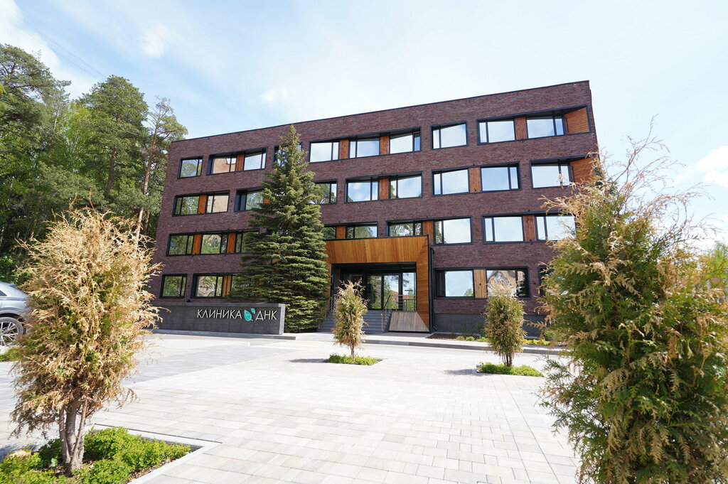Tıp merkezleri ve klinikler Центр красоты и эстетики Косметология ДНК, Dubna, foto