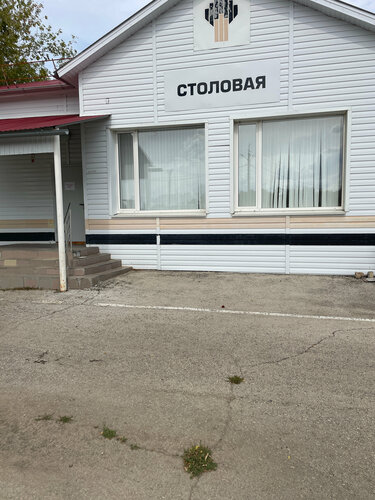Kantin, yemekhane Столовая, Samarskaya oblastı, foto