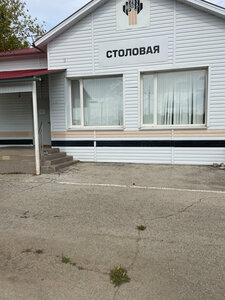 Столовая (Samara Region, Bezenchukskiy rayon, gorodskoye poseleniye Osinki), kantin, yemekhane  Samarskaya oblastından