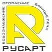 Rusart (Mamadyshskii Tract Street No:20, City of Kazan), hamam ve sauna ürünleri  Kazan'dan