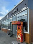 Сытый пипл (Shevelyukha Street No:58А), kafe  Yaroslavl'dan