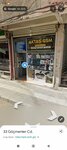 Aktaş GSM (Diyarbakır, Bağlar, Fatih Mah., 86. Sok., 29A), cep telefonu aksesuarları  Diyarbakır'dan