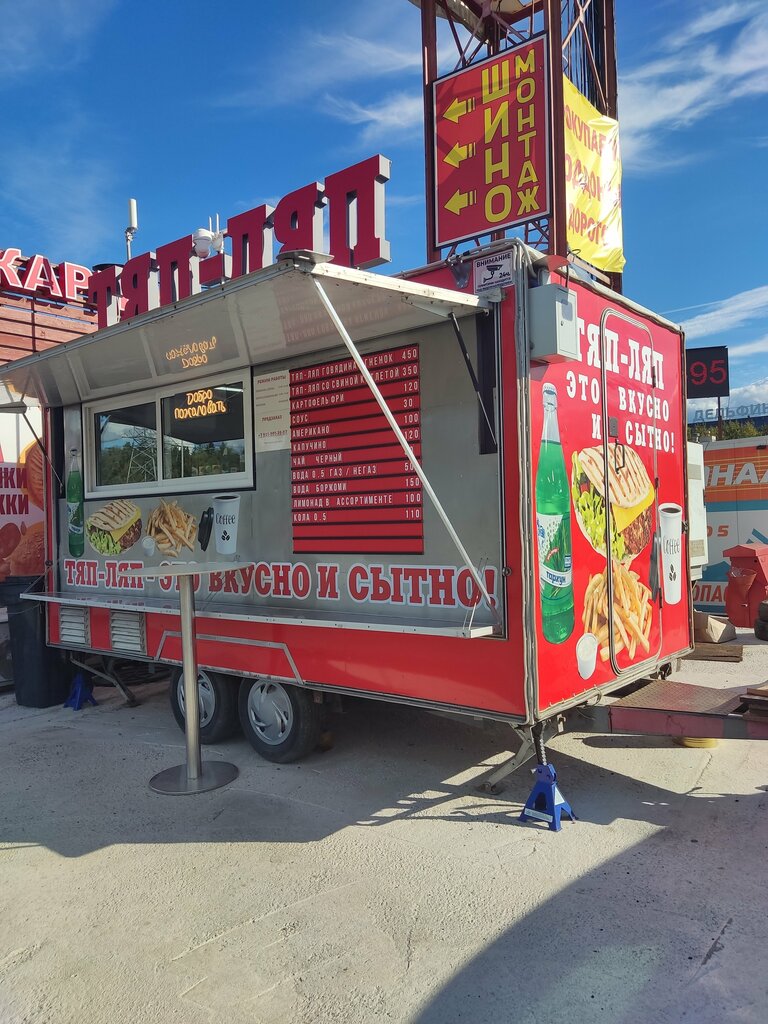 Fast food Тяп-Ляп, Saint‑Petersburg ve Leningradskaya oblastı, foto