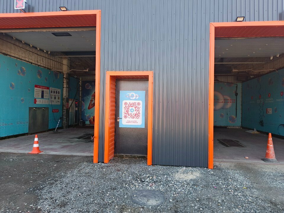 Oto yıkama Car wash, Surgut, foto