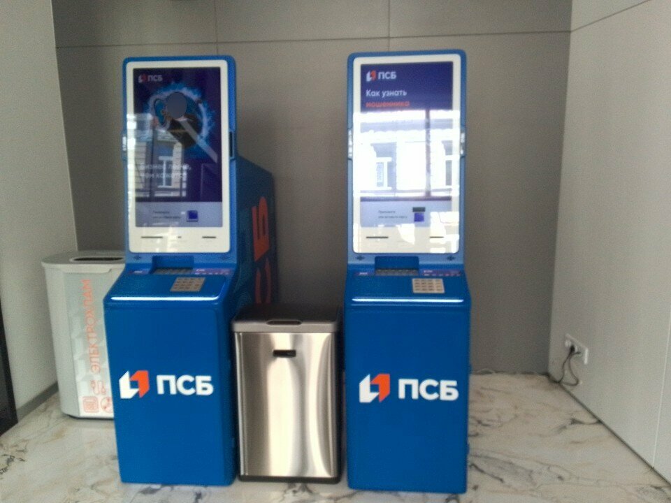 ATM'ler PSB bank, Moskova, foto