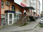 Уральский банк реконструкции и развития (ulitsa Energostroiteley No:6А), atm'ler  Beriozovski'den