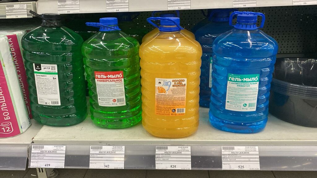 Temizlik ürünleri ТД Практик, Kazan, foto